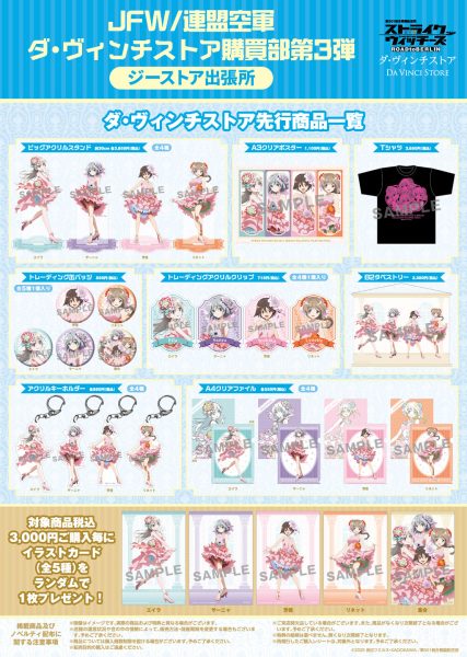 GEE!店舗情報＆イベント情報 » ジーストア・アキバ